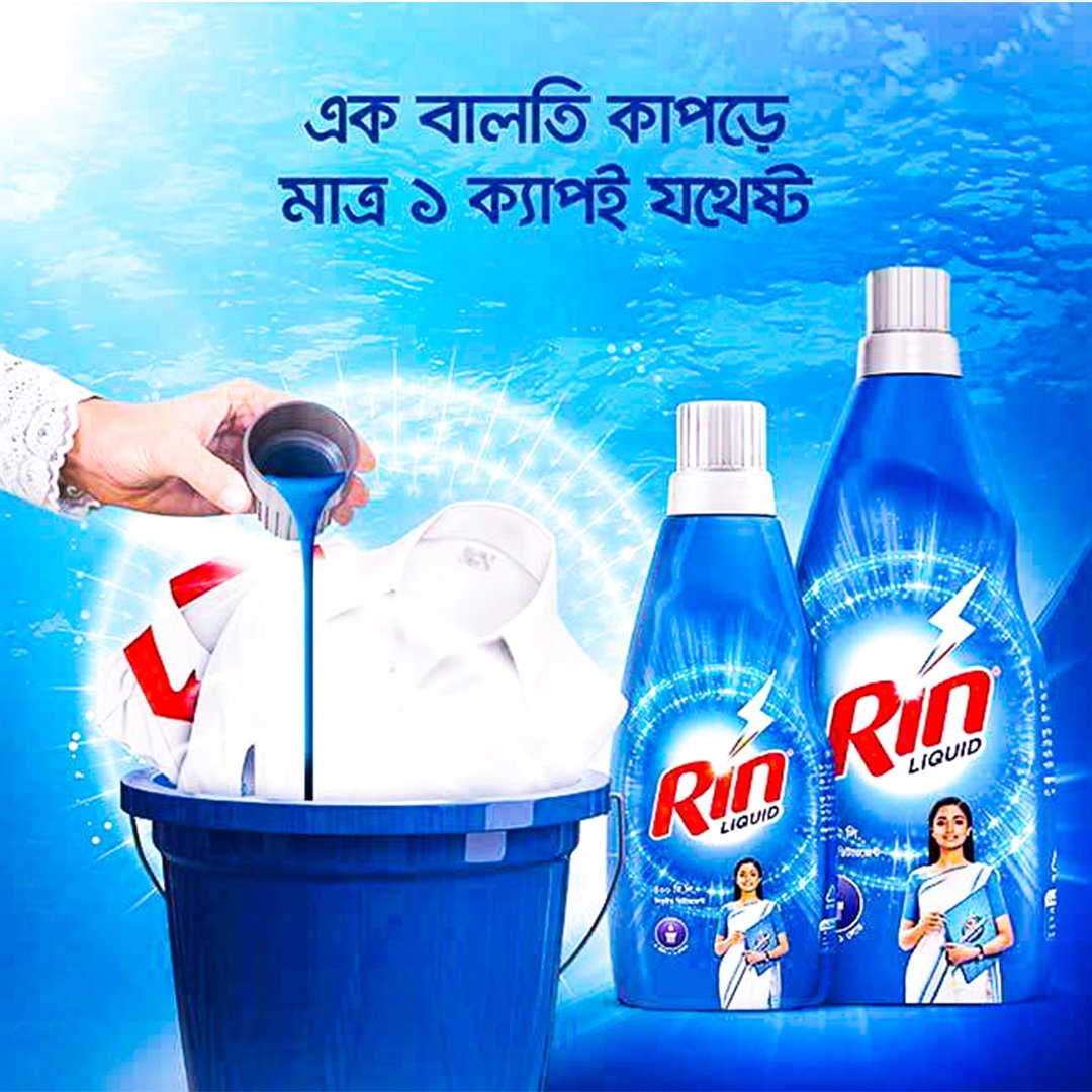 Rin Washing Liquid 400 ml