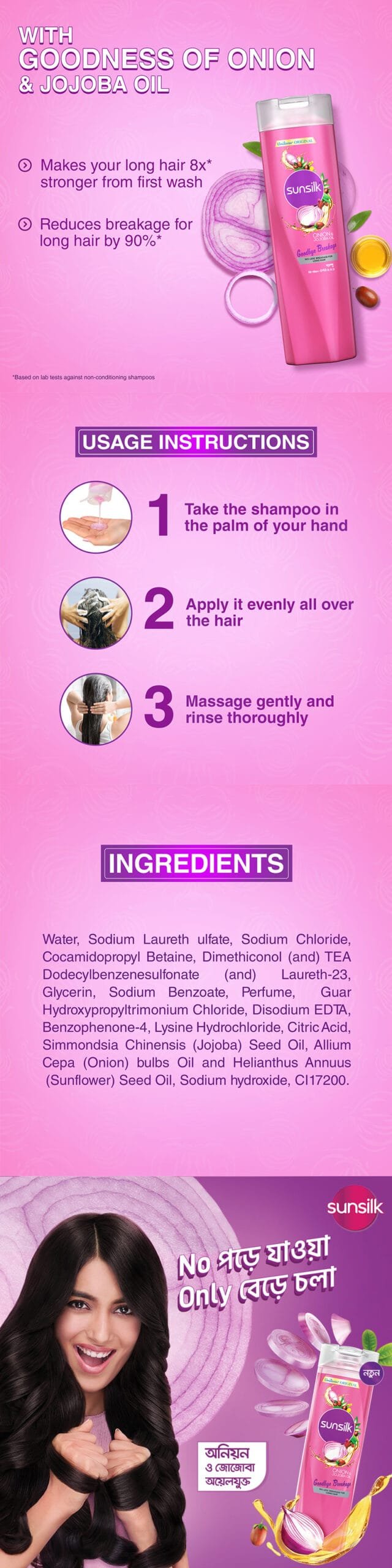 SUNSILK SHAMPOO ONION & JOJOBA OIL 375ML - OverleMart